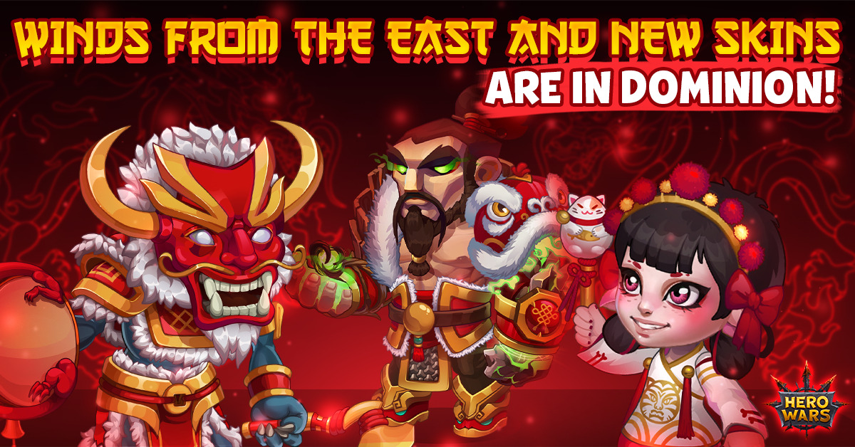 [Hero Wars Guide]The winds from the East - Insights with HeroWars Login