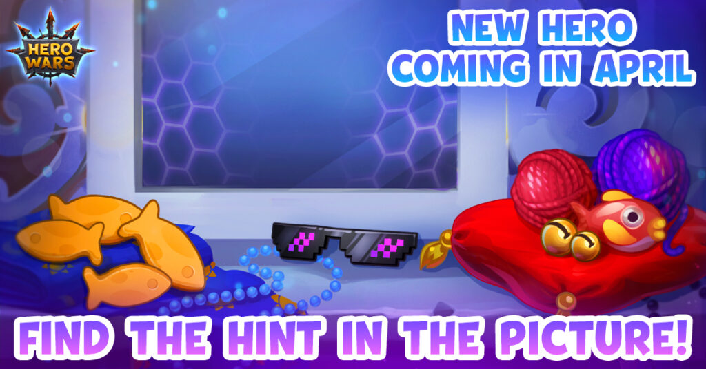 [HeroWars攻略]惑星間移動 - HeroWars攻略 .fun