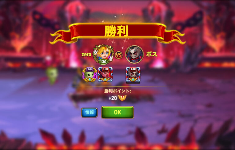 [HeroWars攻略]堕ちたギャラハッド - HeroWars攻略 .fun