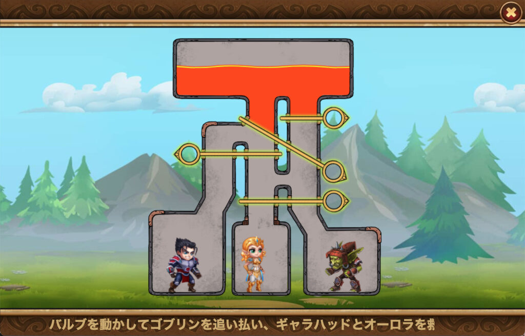 [HeroWars攻略]ピン抜きゲーム1 - HeroWars攻略 .fun