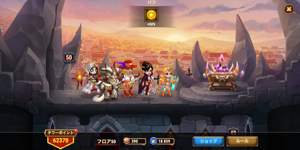 [HeroWars攻略]スクリーン設定 - HeroWars攻略 .fun