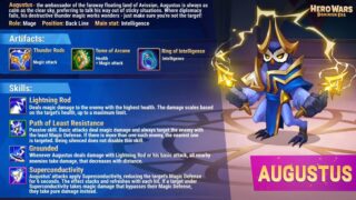 [HeroWars攻略]アウグストゥス - HeroWars攻略 .fun
